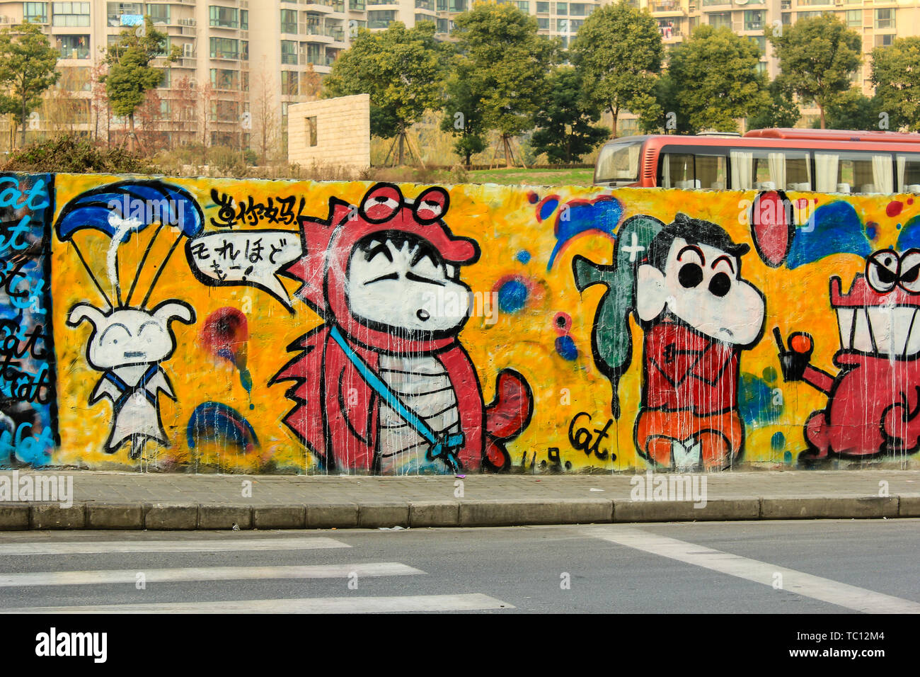 Moganshan road hi-res stock photography and images - Alamy