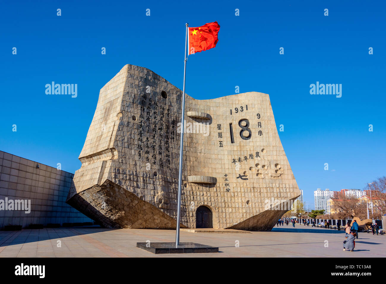 18 september history museum hi-res stock photography and images - Alamy