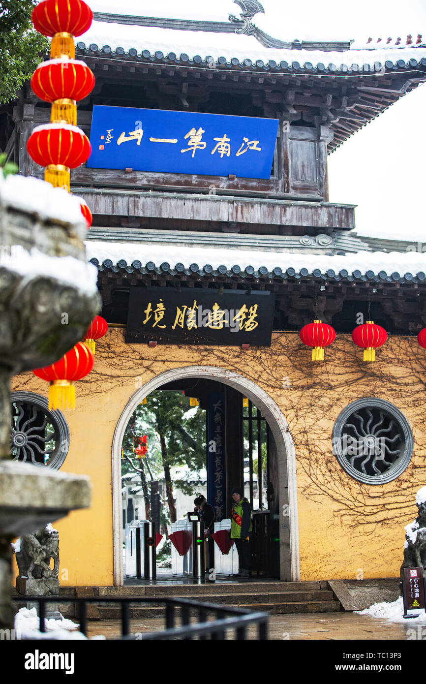 Xihui hi-res stock photography and images - Alamy