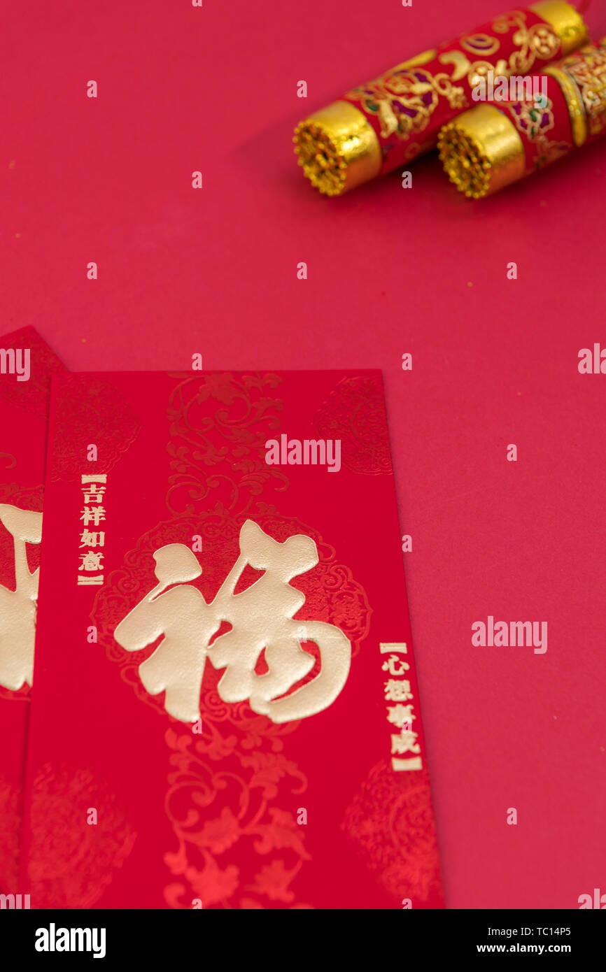Spring Festival red envelopes Stock Photo - Alamy