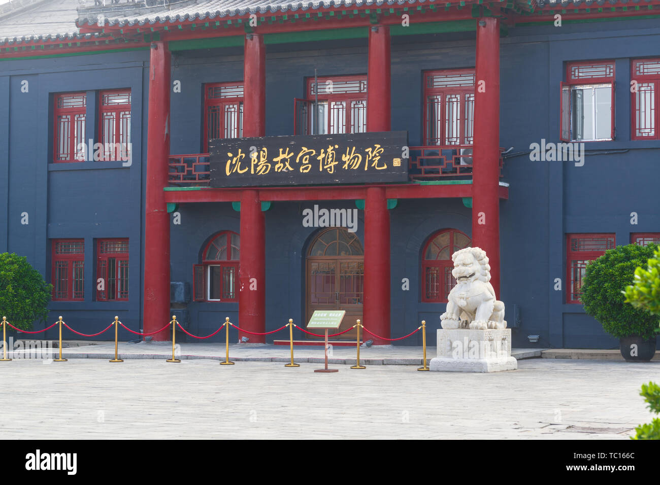 Architecture of the National Palace Museum in Shenyang Stock Photo - Alamy