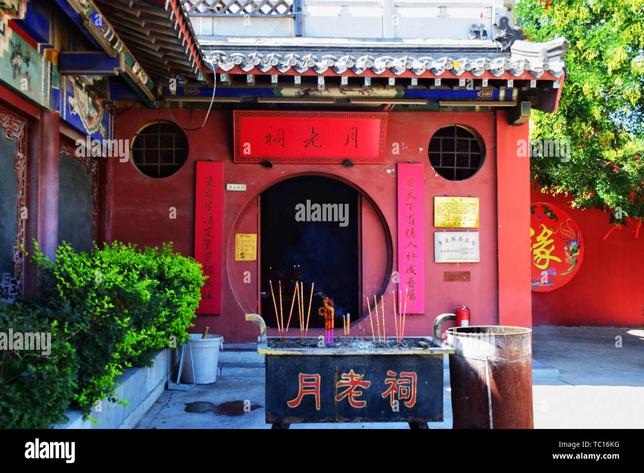 Moon Old Temple Stock Photo - Alamy