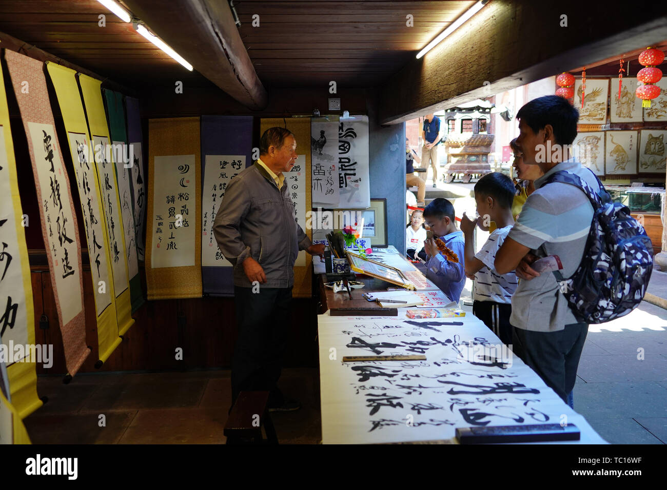 Shipu ancient city Stock Photo - Alamy