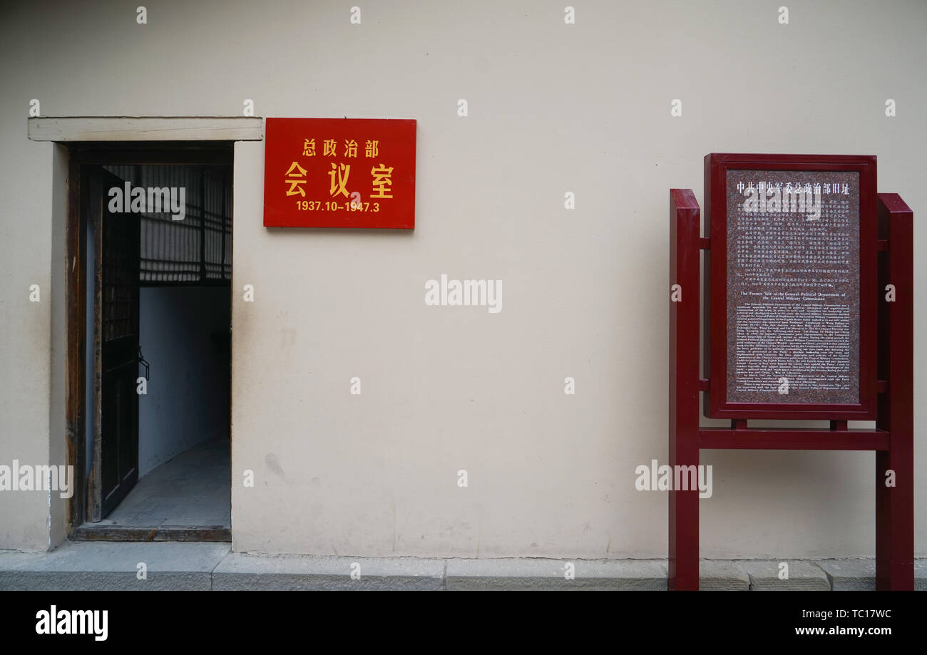 Scenery of Yan'an Stock Photo - Alamy