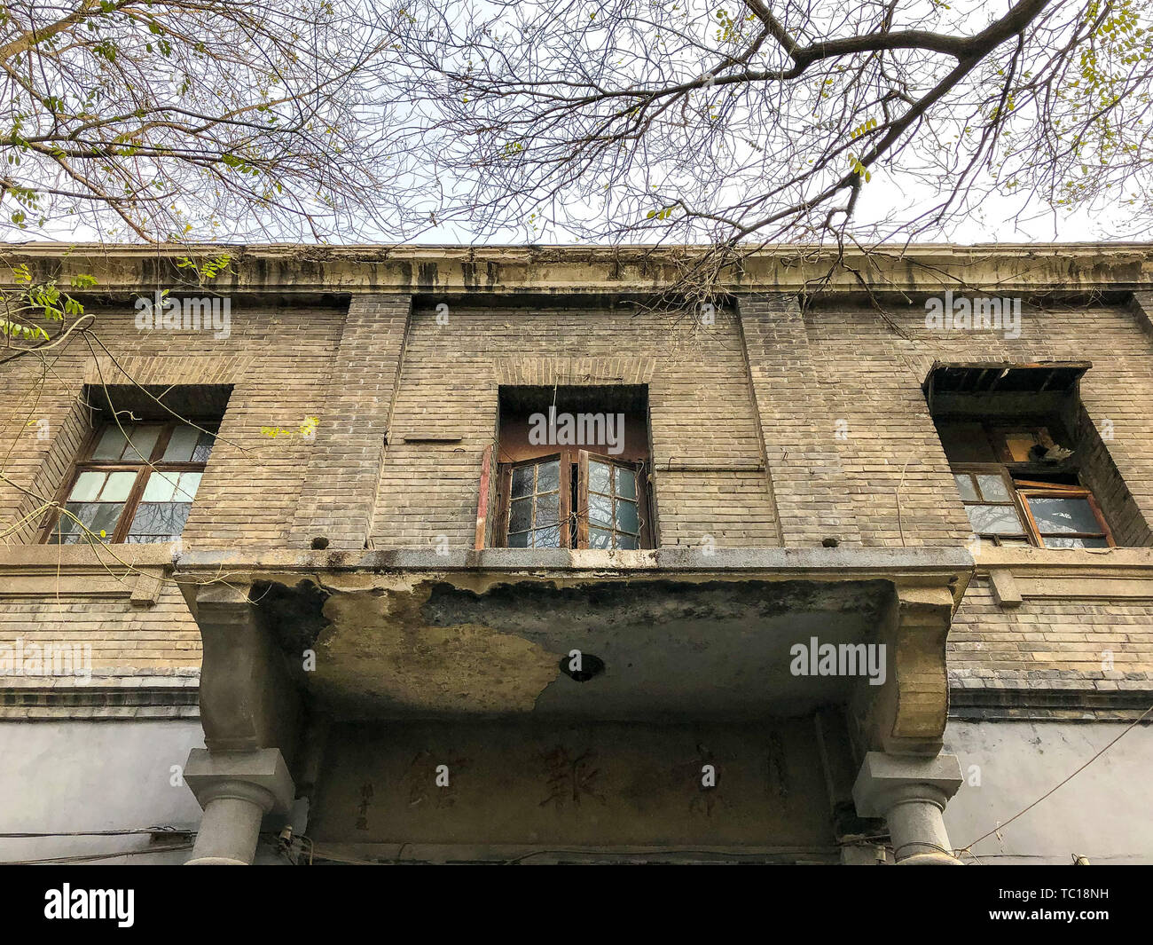 Beijing newspaper hall hi-res stock photography and images - Alamy