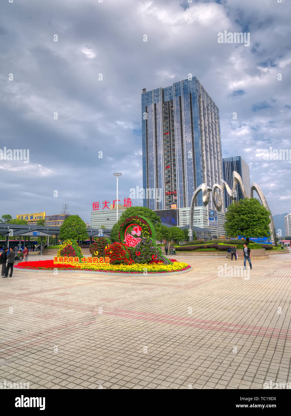 Plaza evergrande hi-res stock photography and images - Alamy