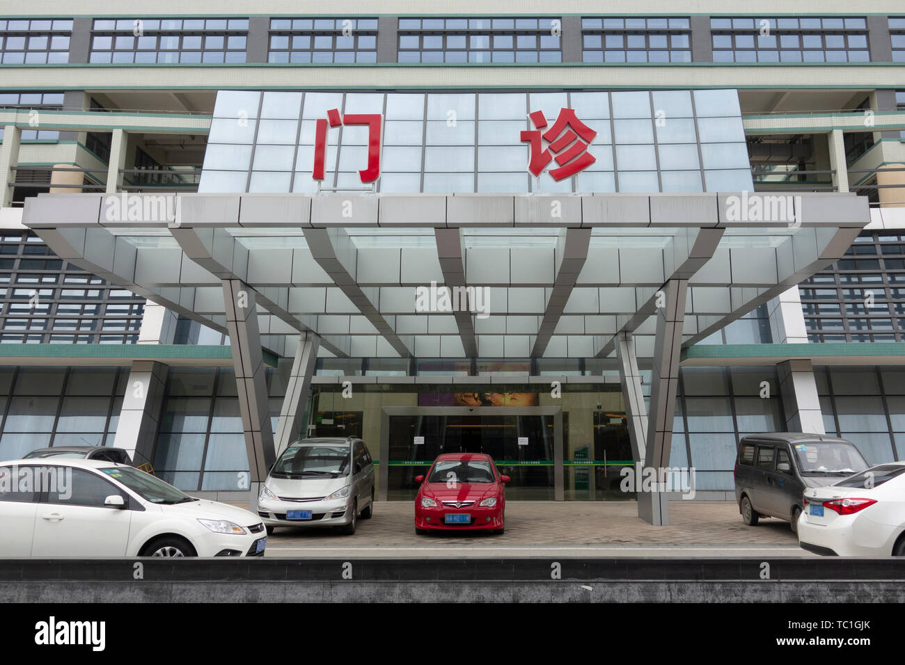 The outpatient gate of the hospital Stock Photo - Alamy