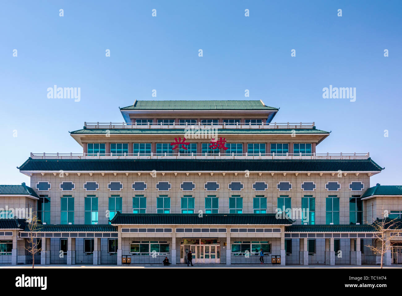 Huludao hi-res stock photography and images - Alamy