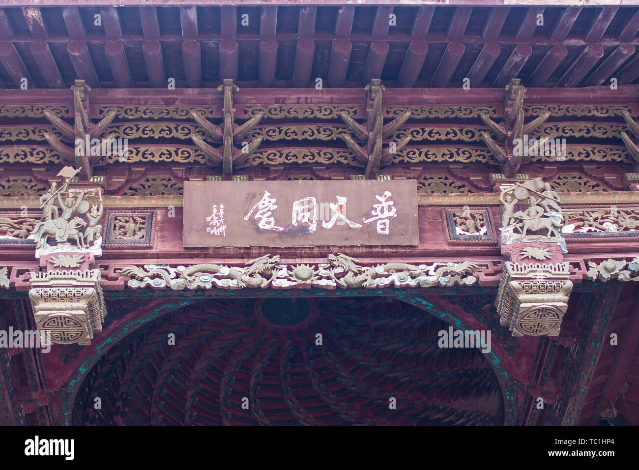 Chinese Arch Decoration High Resolution Stock Photography and Images ...
