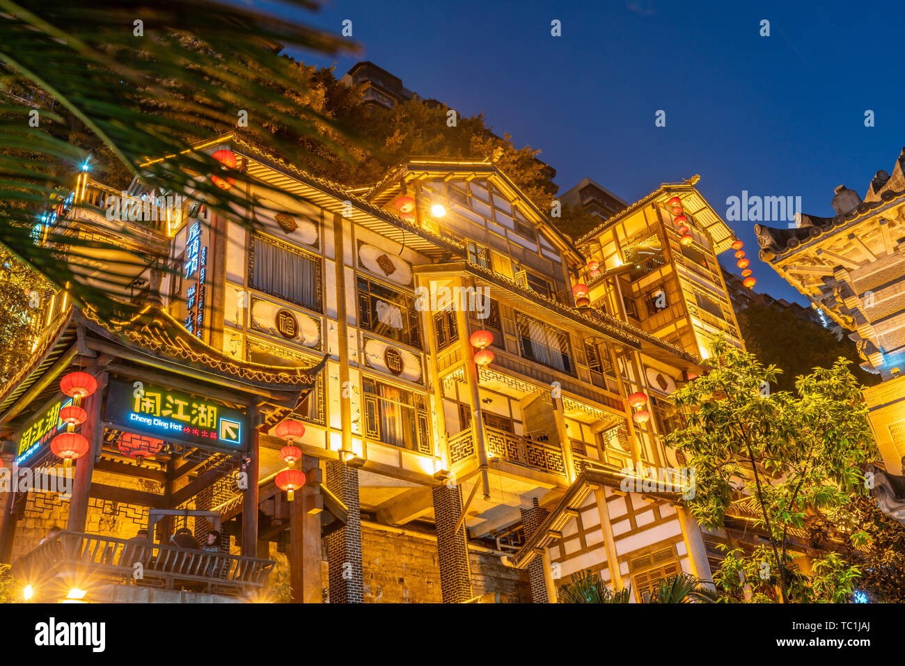 Hongya cave outdoor holidays hi-res stock photography and images - Alamy