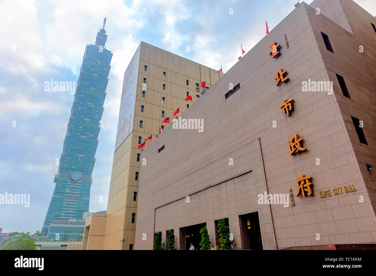 Taipei city tourist spots hi-res stock photography and images - Alamy