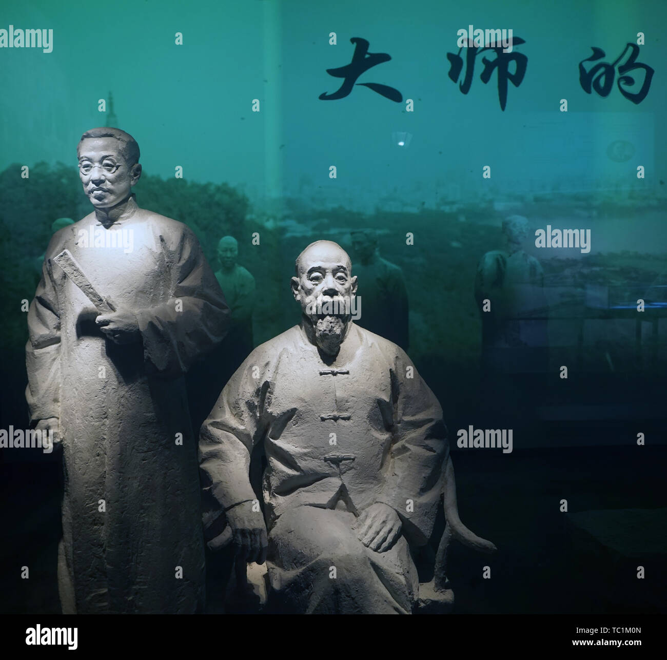 Hangzhou Museum exhibits Stock Photo - Alamy