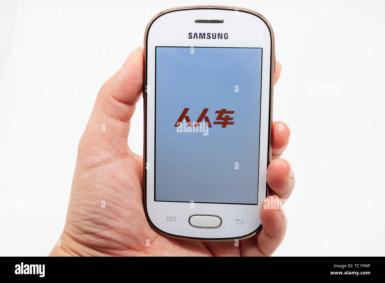 Renren hi-res stock photography and images - Alamy