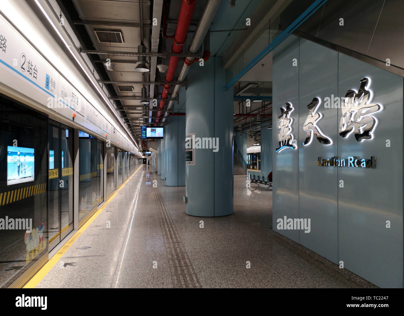 Blue Sky Road subway station Stock Photo - Alamy