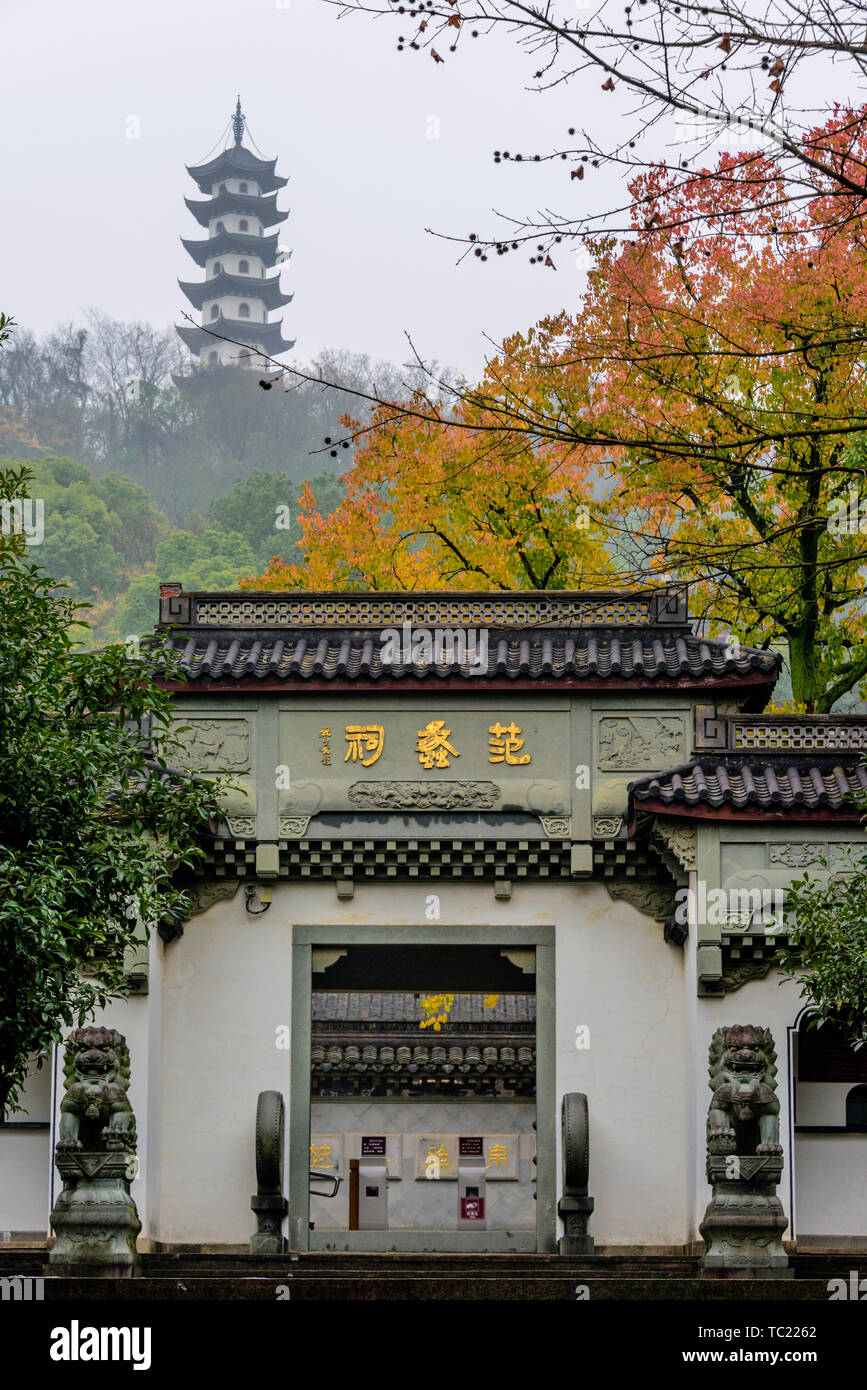 Fan Li Temple in Xishi's hometown Stock Photo - Alamy