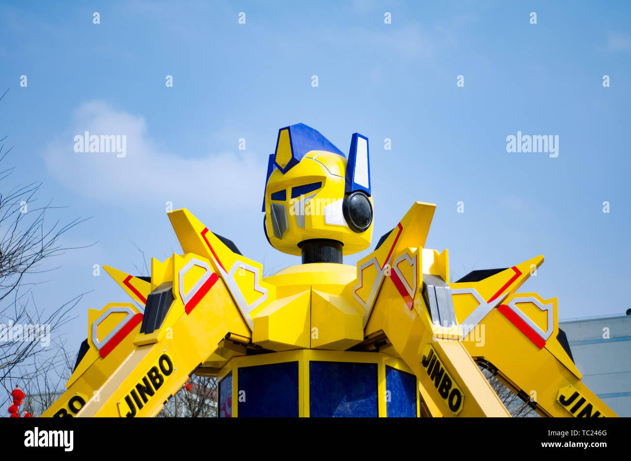 A rotary robot at the playground Stock Photo - Alamy
