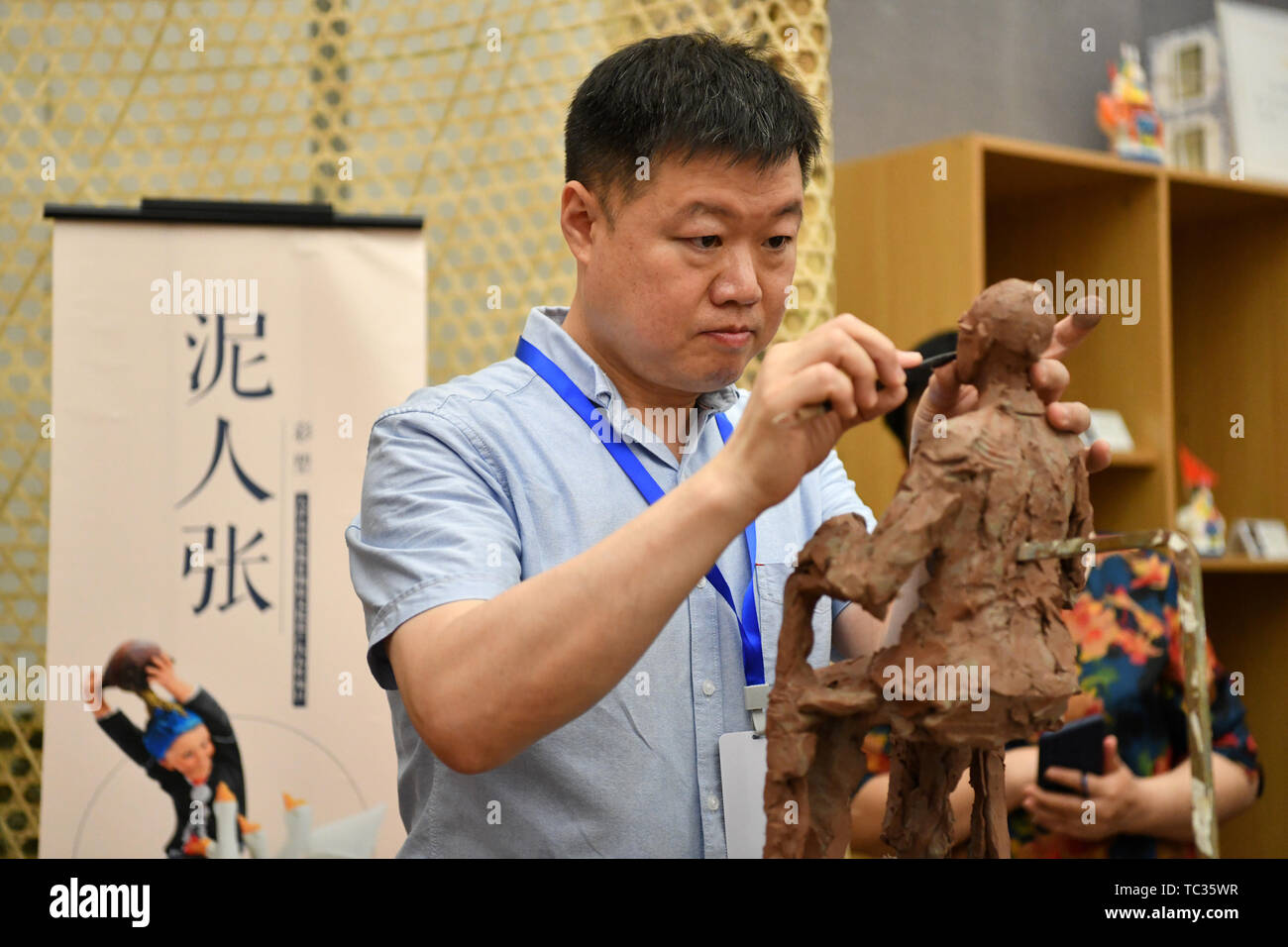 Tianjin, Tianjin Art Museum in north China's Tianjin. 5th June, 2019 ...