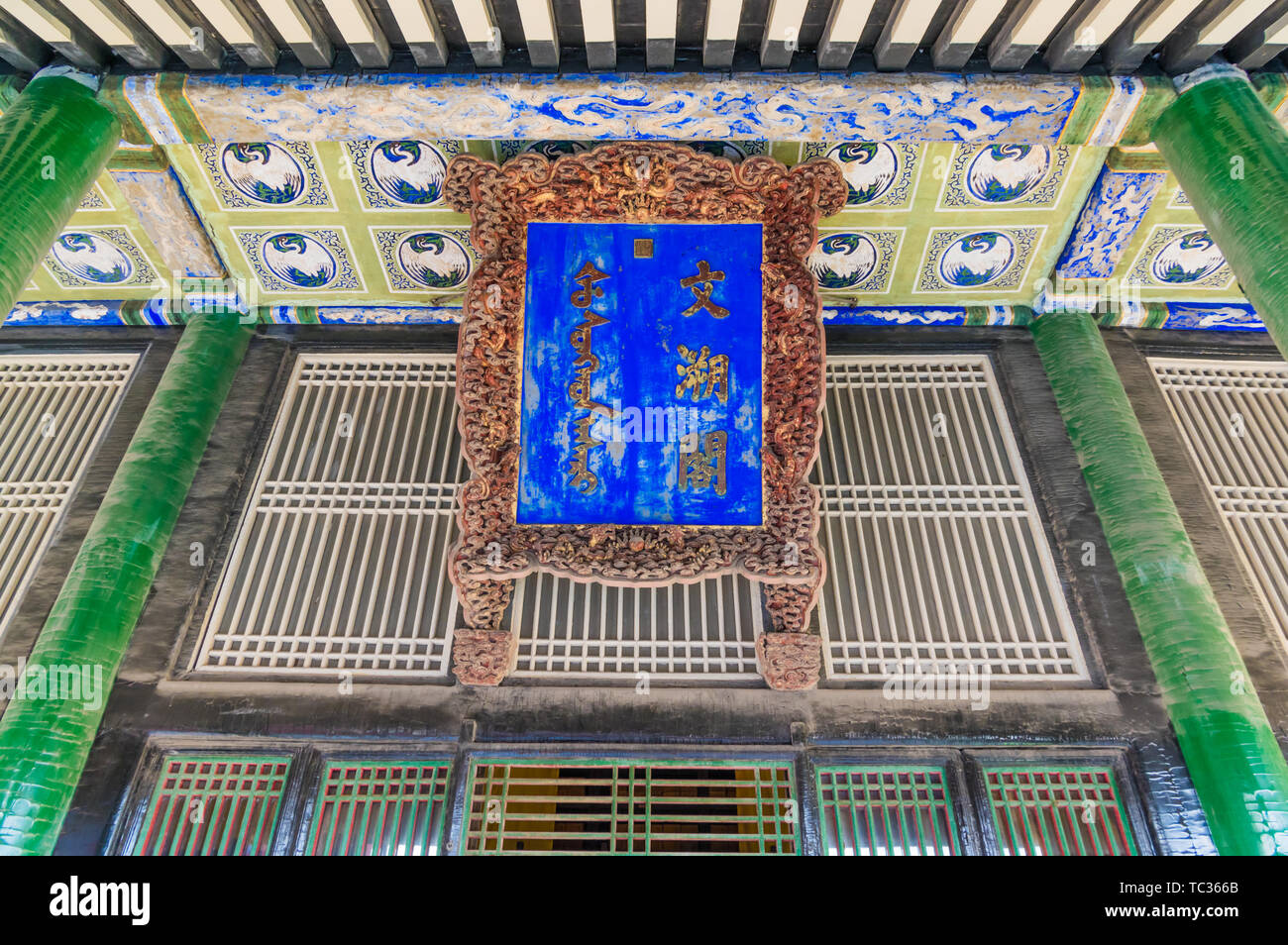 Architecture Scenery of the National Palace Museum in Shenyang ...