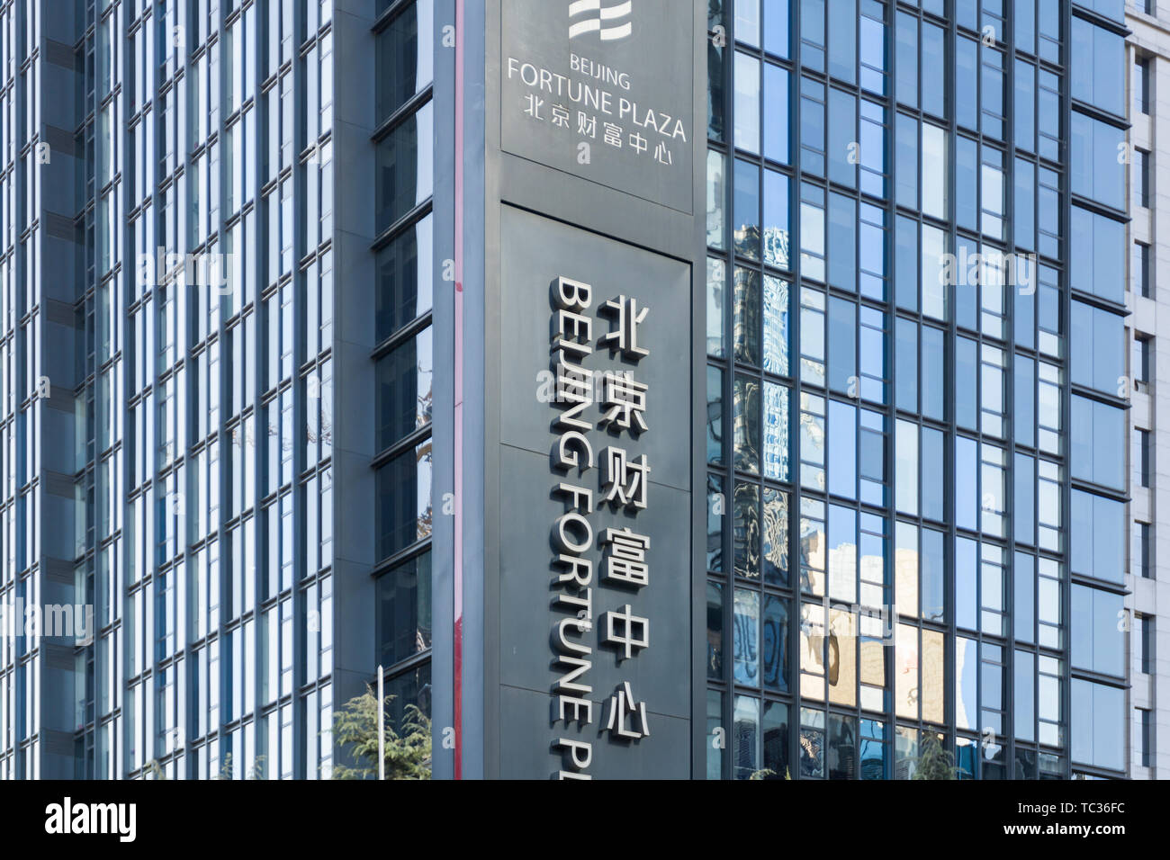 Wealth center hi-res stock photography and images - Alamy