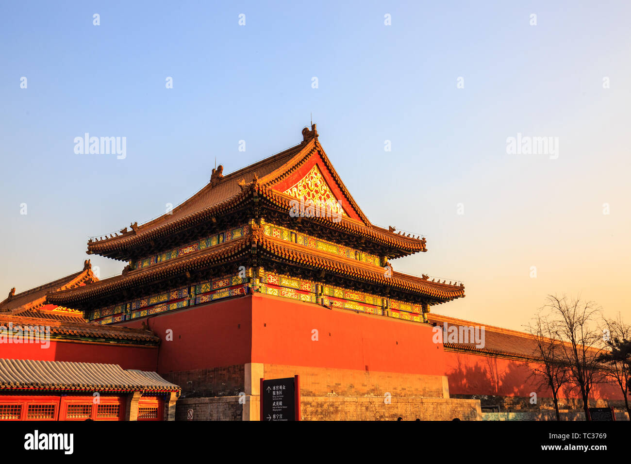 beijing imperial palace museum Stock Photo - Alamy