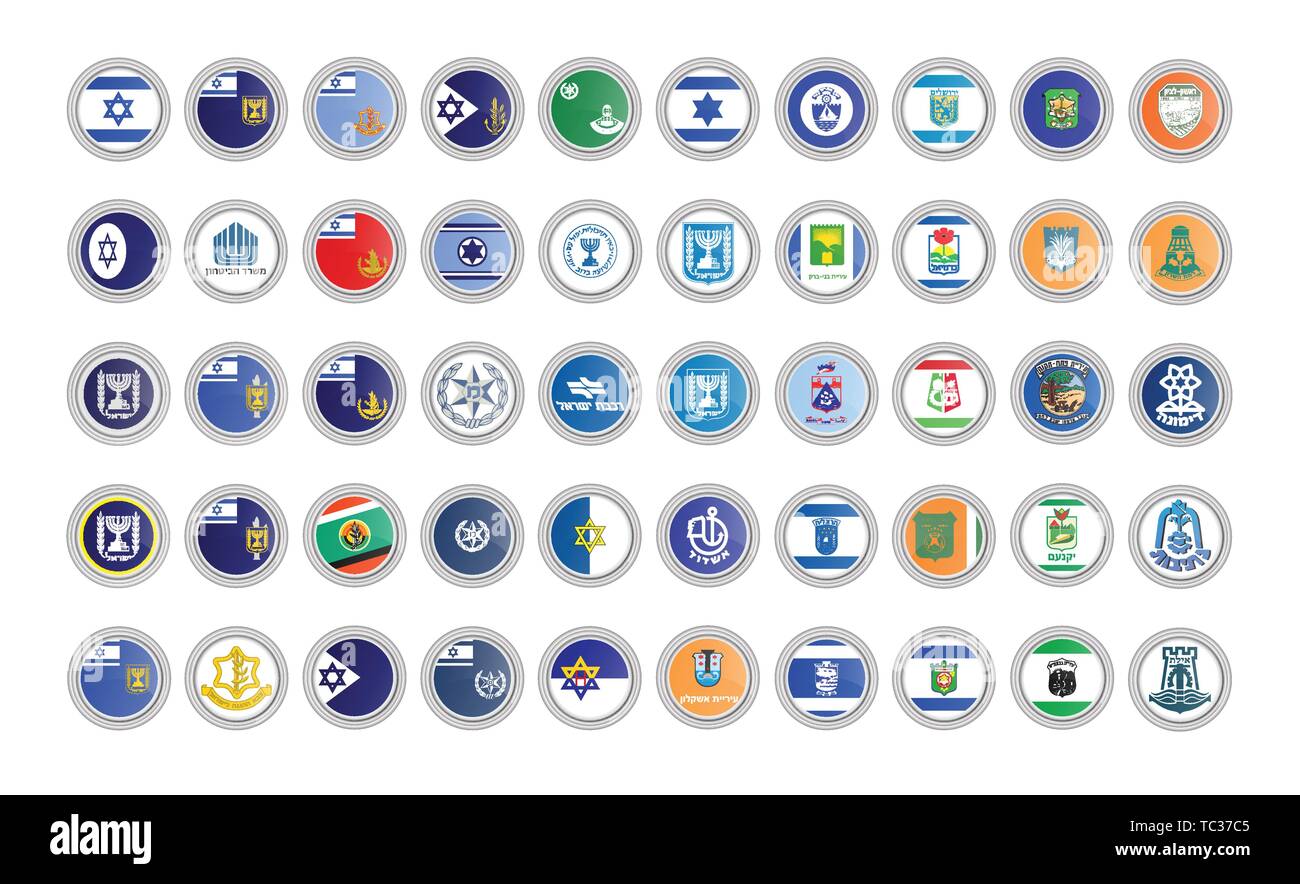 Set of vector icons. Flags of Israel. 3D illustration Stock Vector ...