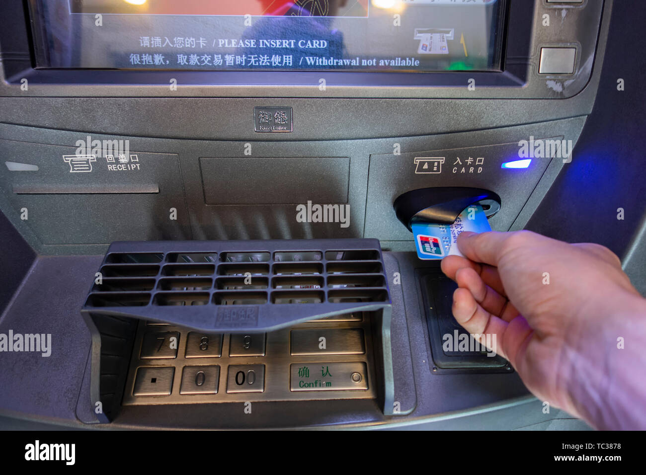 One hand is operating an ATM to withdraw money Stock Photo - Alamy