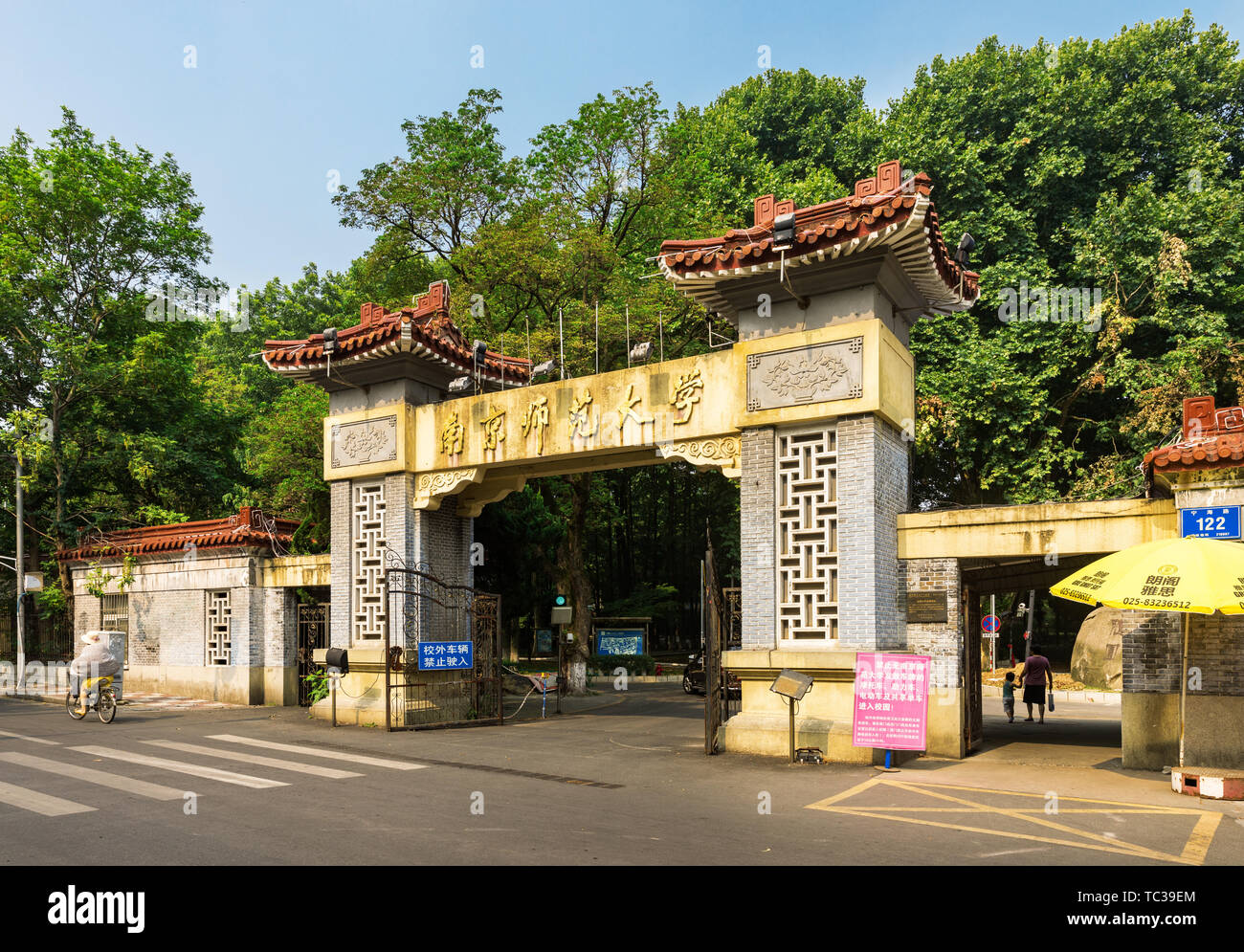 Nanjing normal university hi-res stock photography and images - Alamy