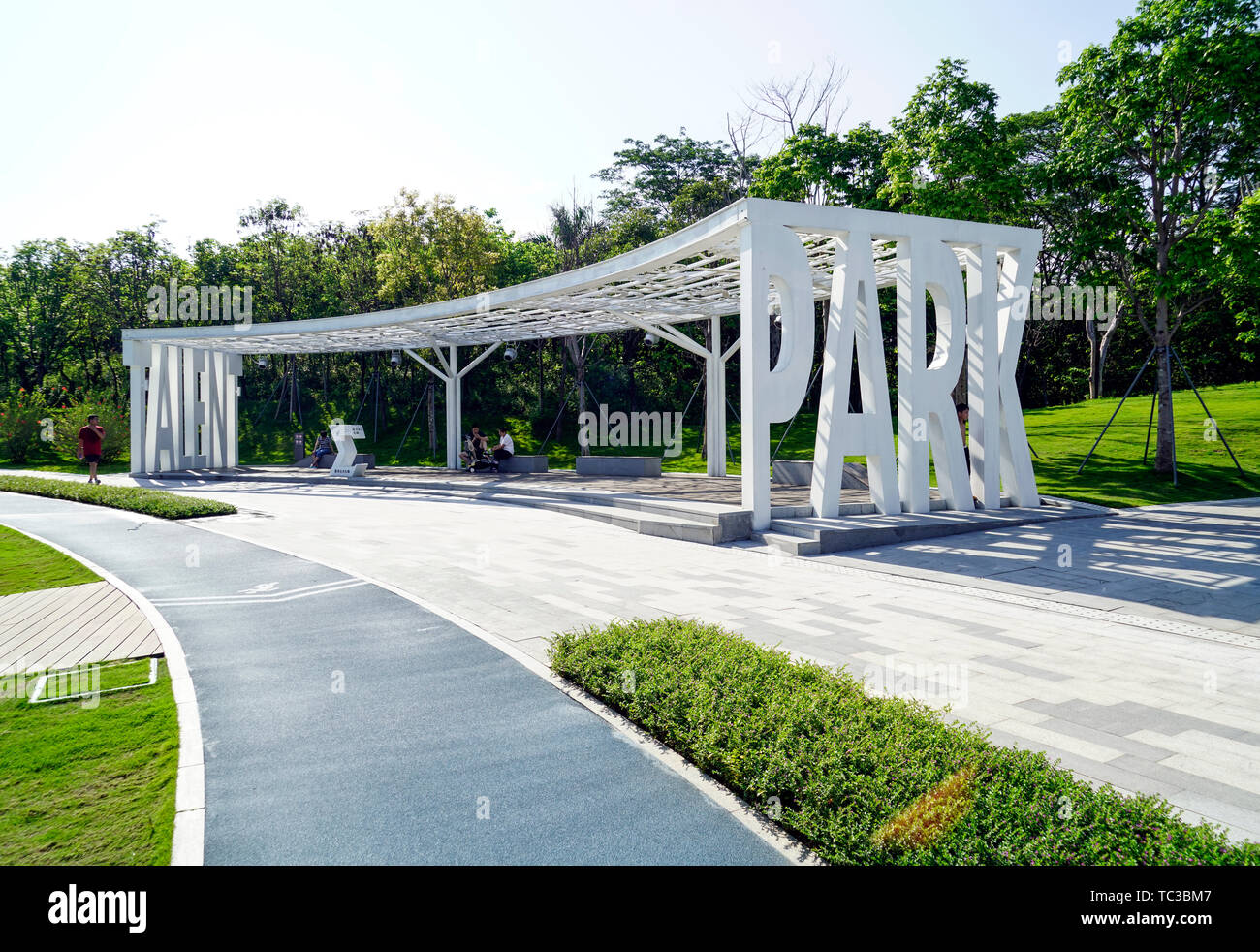 shenzhen talent park Stock Photo - Alamy