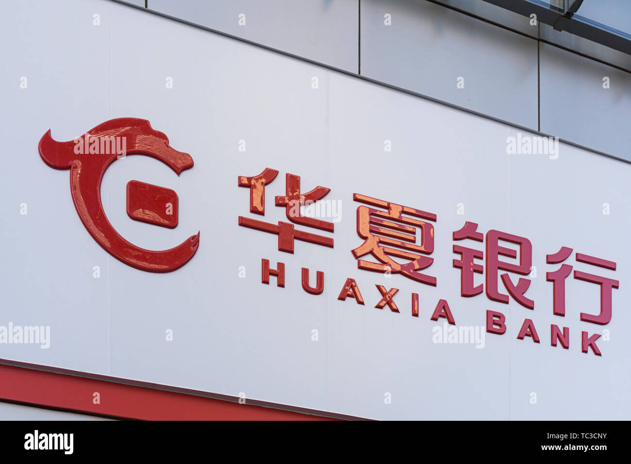 Huaxia High Resolution Stock Photography and Images - Alamy