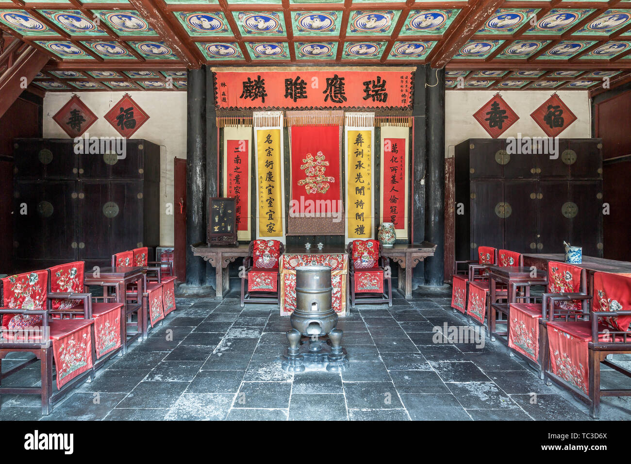 Chinese Hall, Houtang Building, Kongfu, Qufu, Shandong Province Stock ...