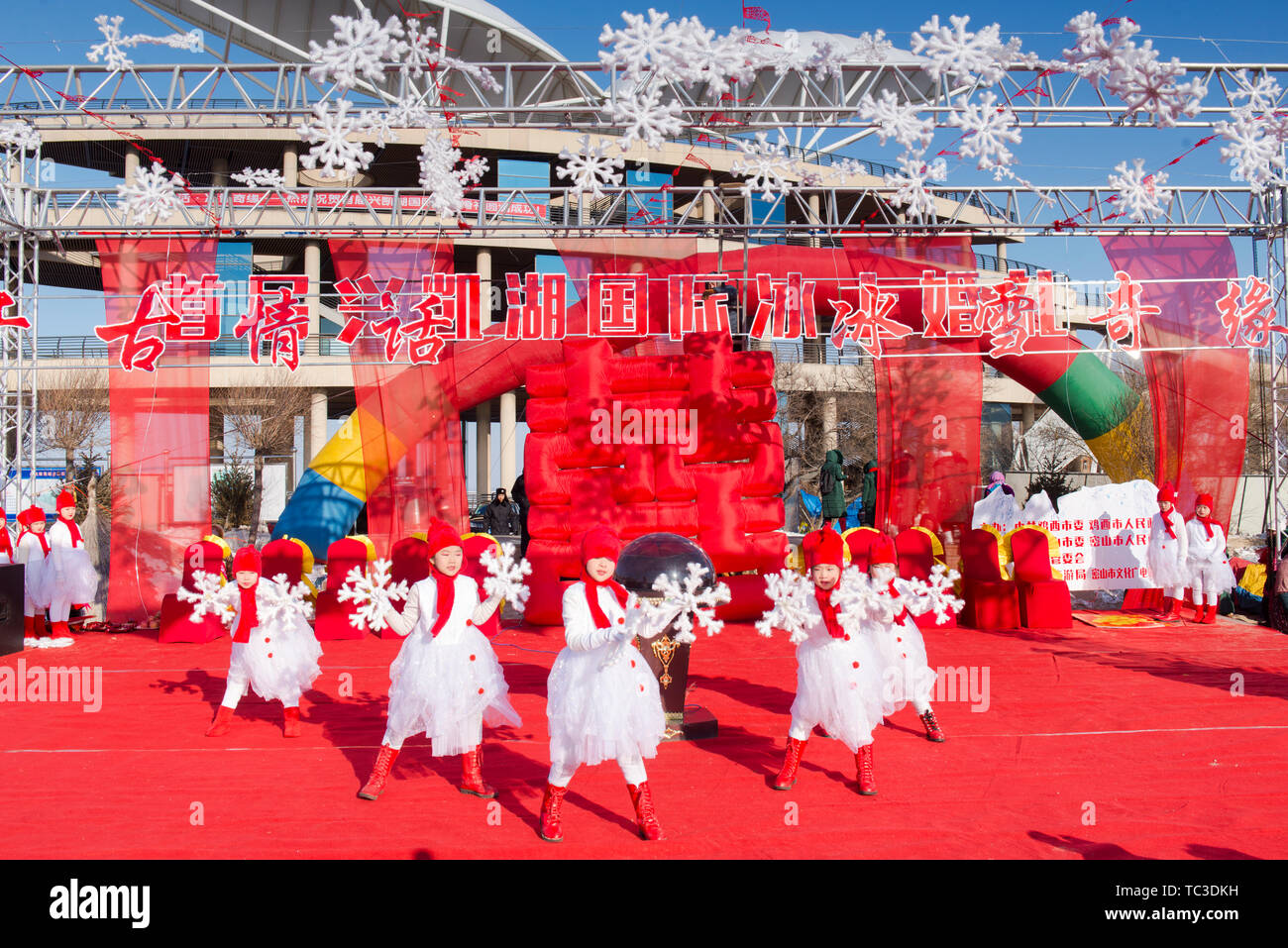 Information on activities such as ice and snow wedding in Xingkai Lake Stock Photo - Alamy