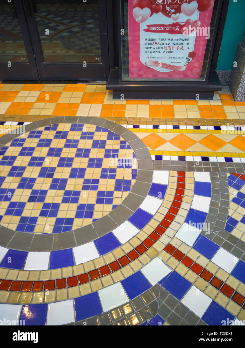 Mall floor tiles Stock Photo - Alamy