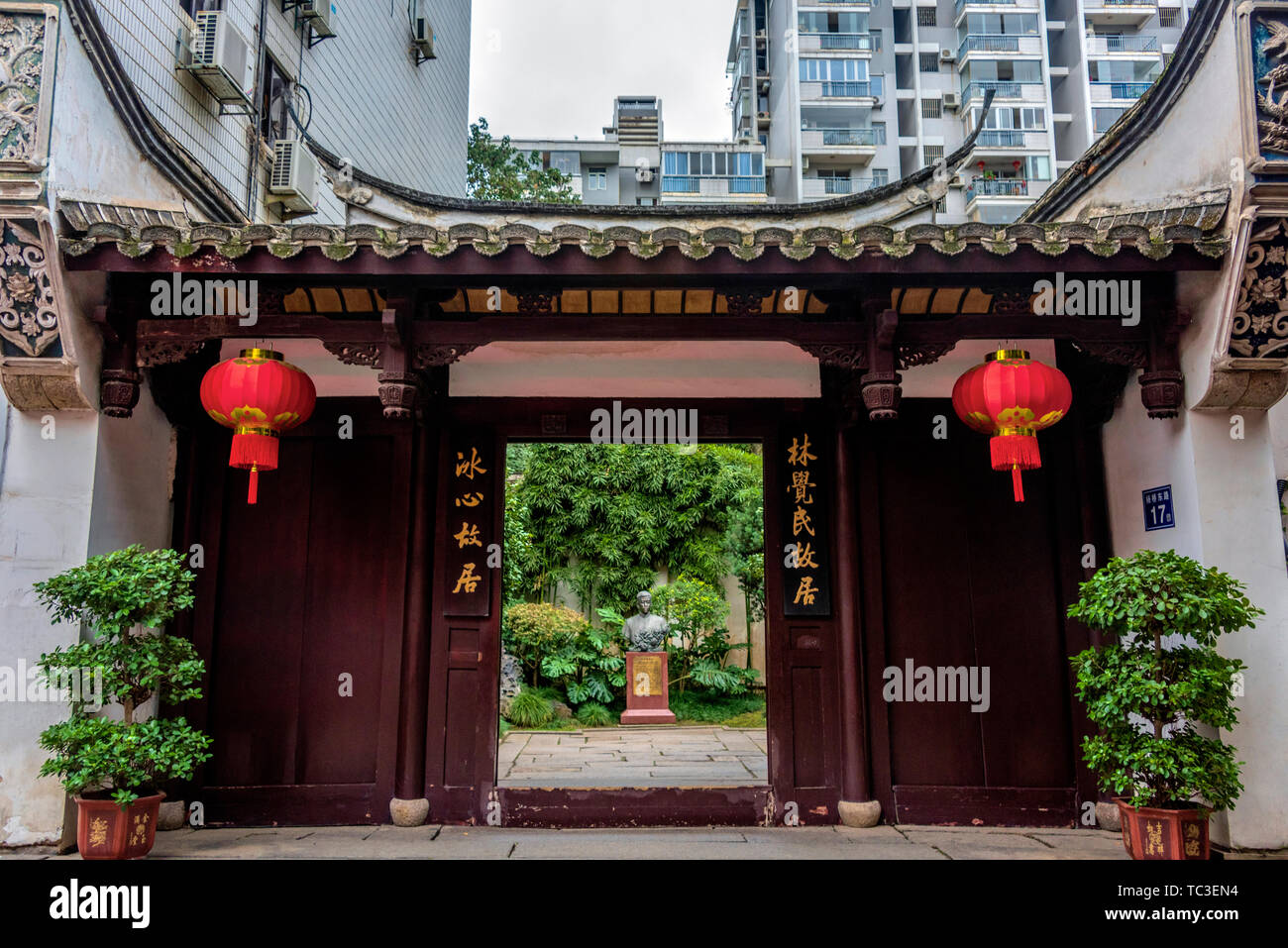 Lin chueh min former residence hi-res stock photography and images - Alamy