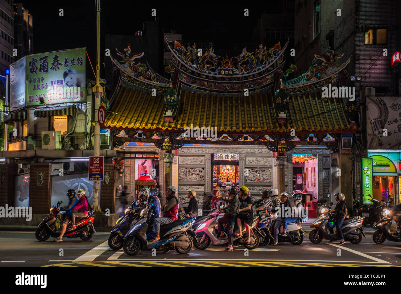 Keelung station hi-res stock photography and images - Alamy