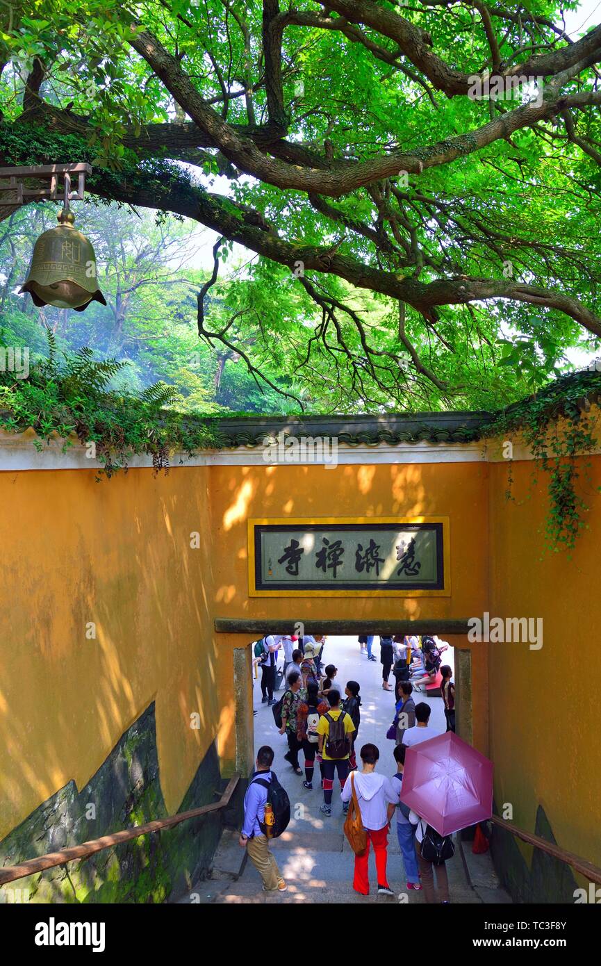 Puji temple hi-res stock photography and images - Alamy