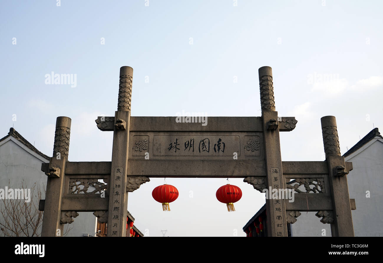 Anchang Ancient Town Stock Photo - Alamy