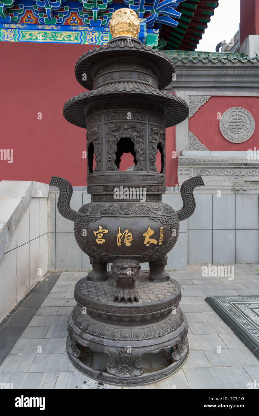 Fuquan Old Town Stock Photo - Alamy