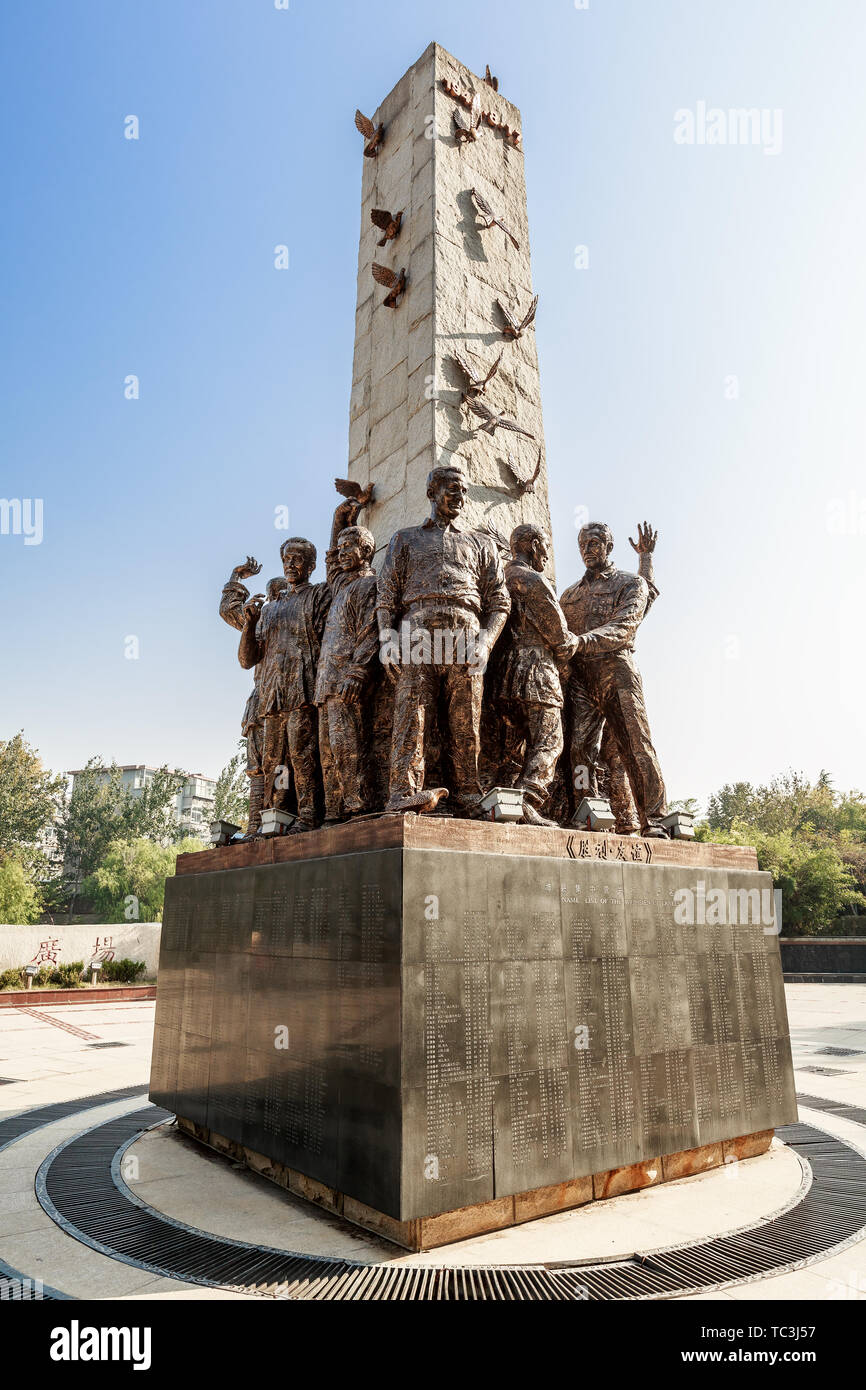 Monument to the former site of the Western Overseas Chinese ...