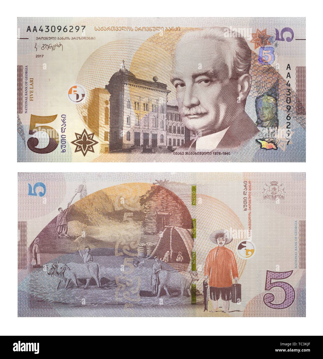 Georgian lari hi-res stock photography and images - Alamy