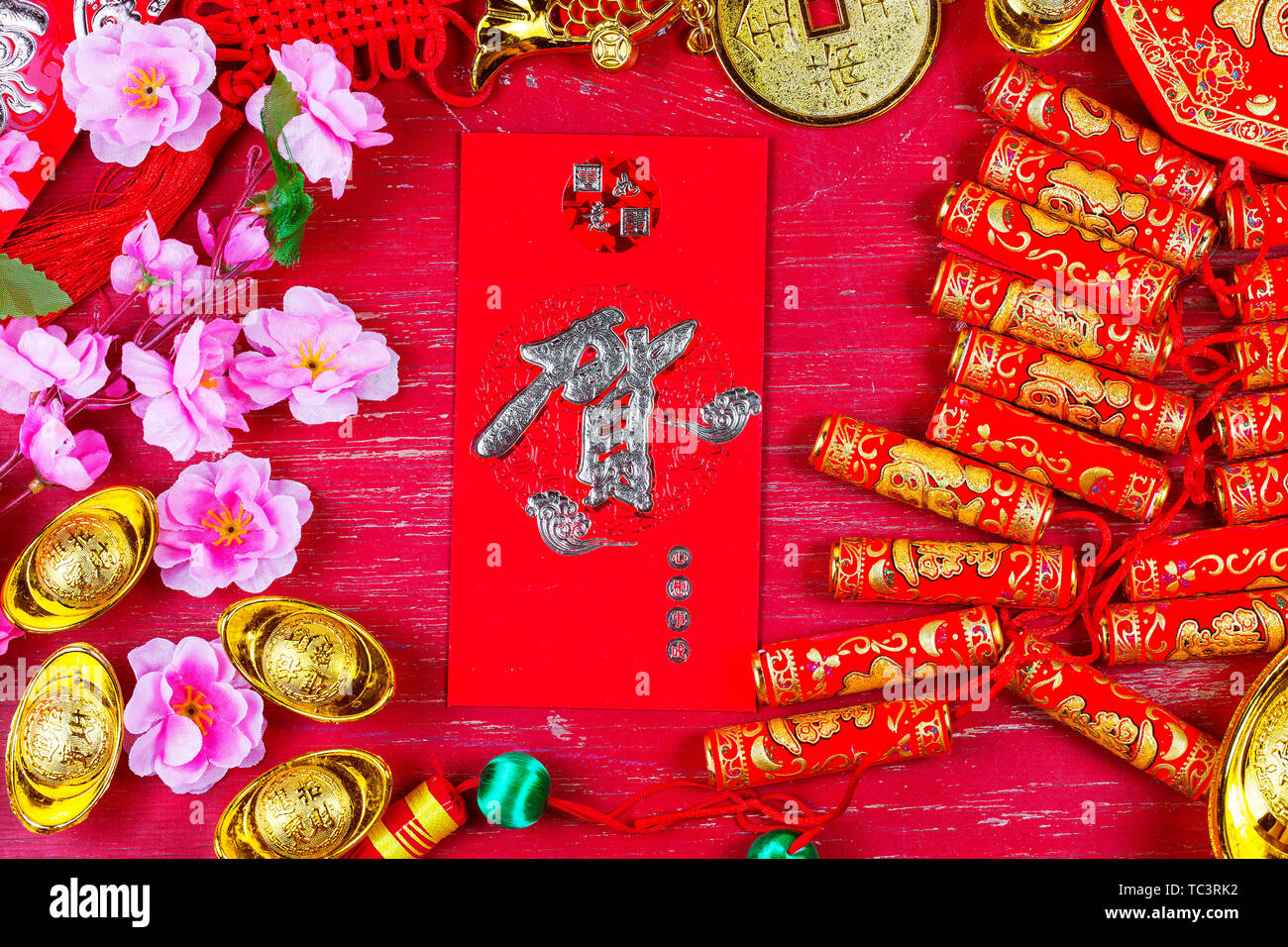 Spring Festival Background Stock Photo - Alamy