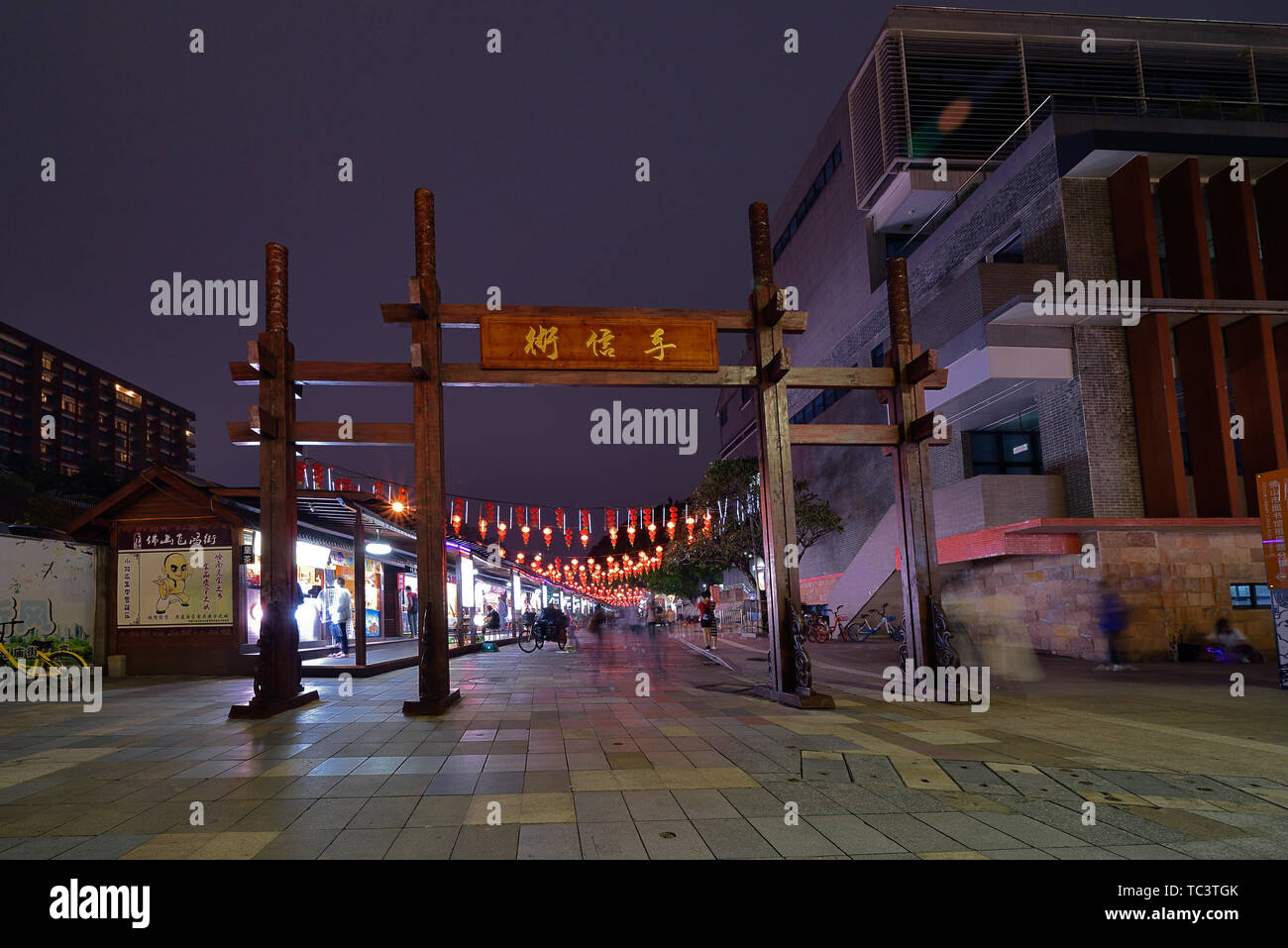 Foshan ancestral temple hand letter street night view Stock Photo - Alamy