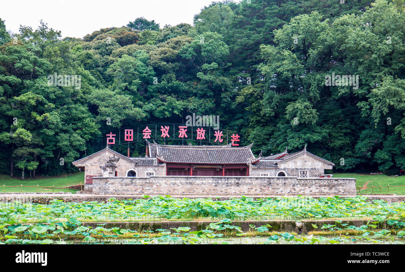 Gutian hi-res stock photography and images - Alamy