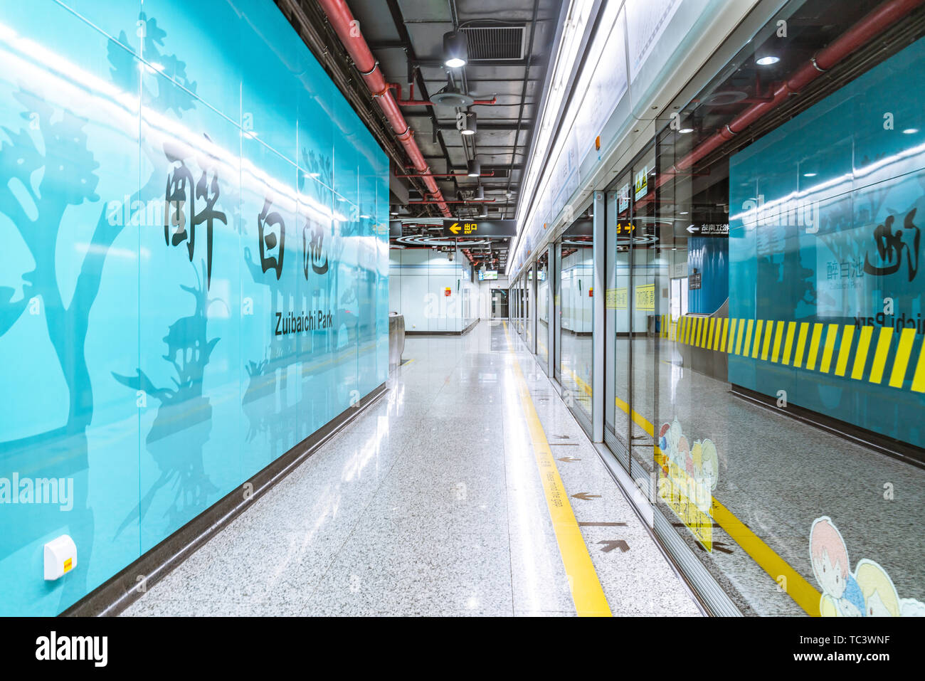 Shanghai rail transit Stock Photo - Alamy