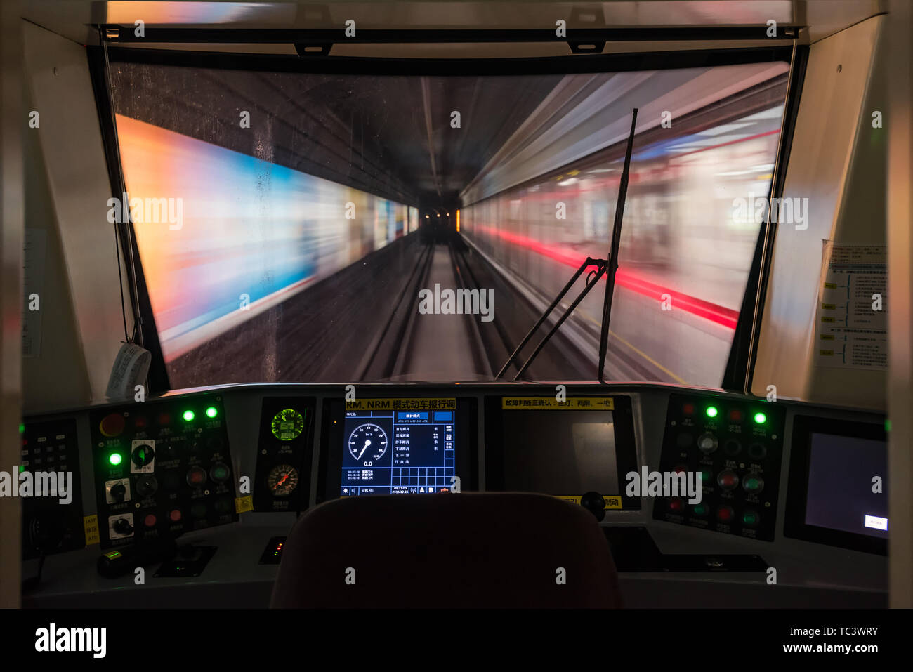 Rail transit cockpit Stock Photo - Alamy