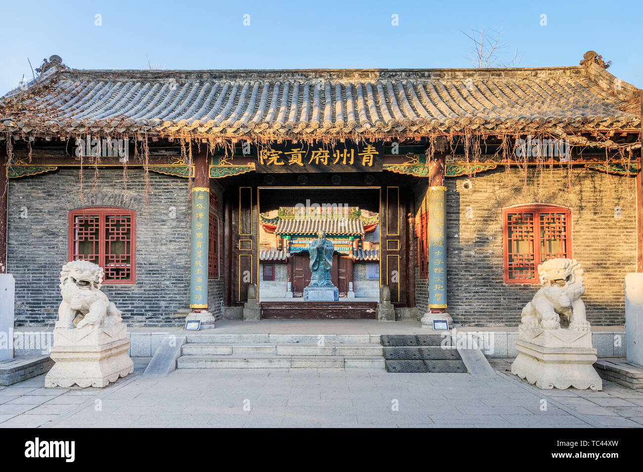 Palace examination china hi-res stock photography and images - Alamy