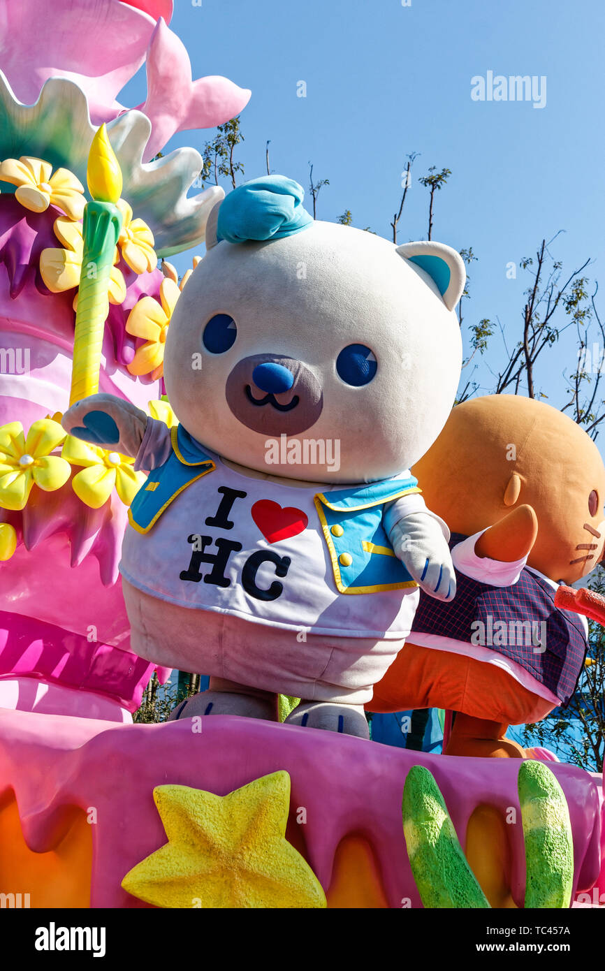 Shanghai Haichang Ocean Park float parade Stock Photo - Alamy