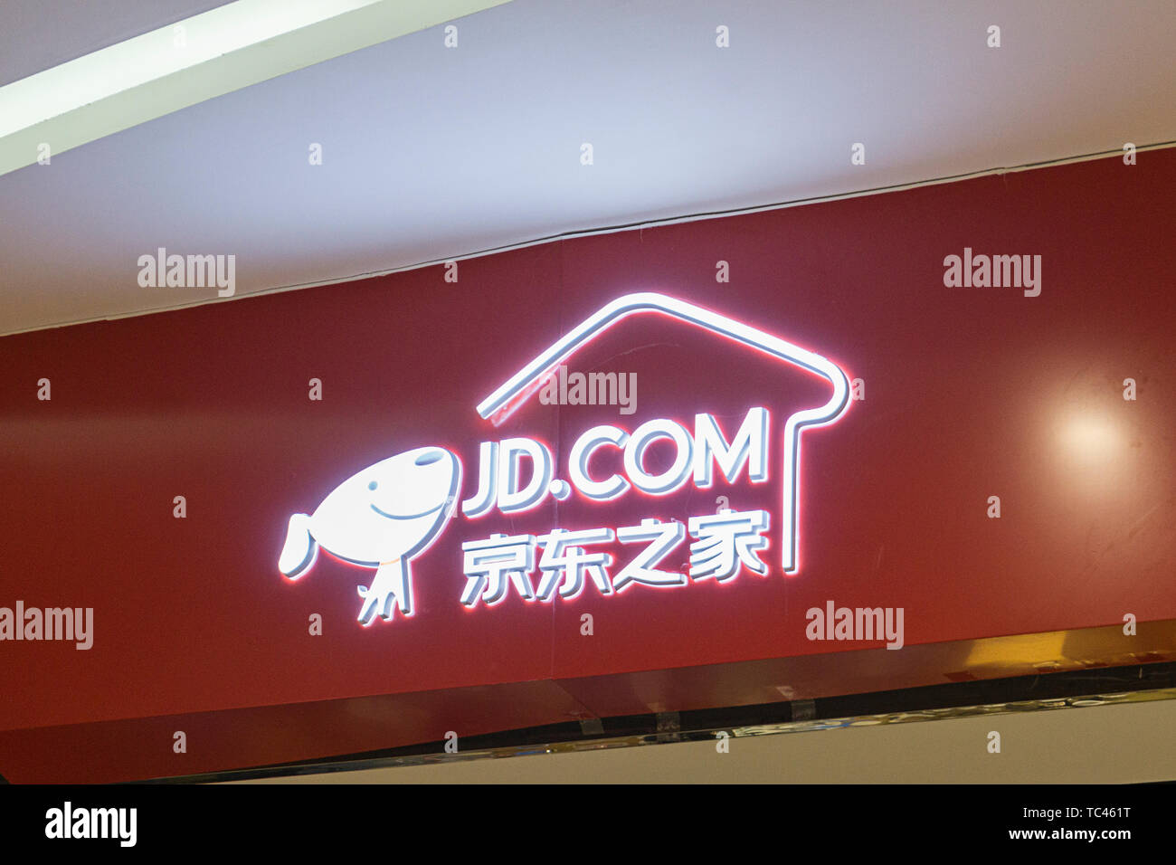 Jd house hi-res stock photography and images - Alamy