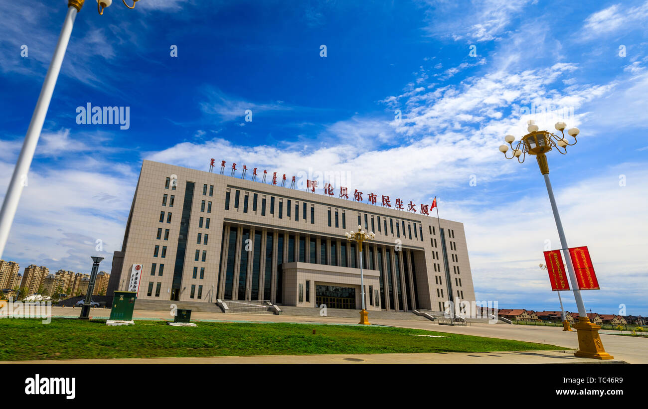 Hulunbuir peoples livelihood building hi-res stock photography and ...