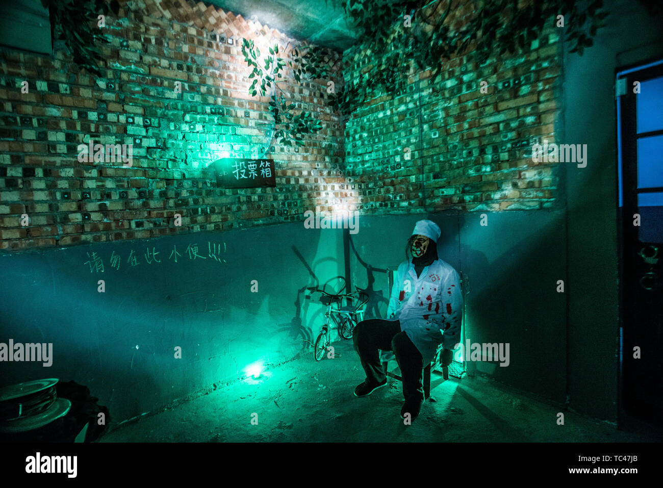 Horror haunted house, hospital-themed secret room escape Stock Photo ...