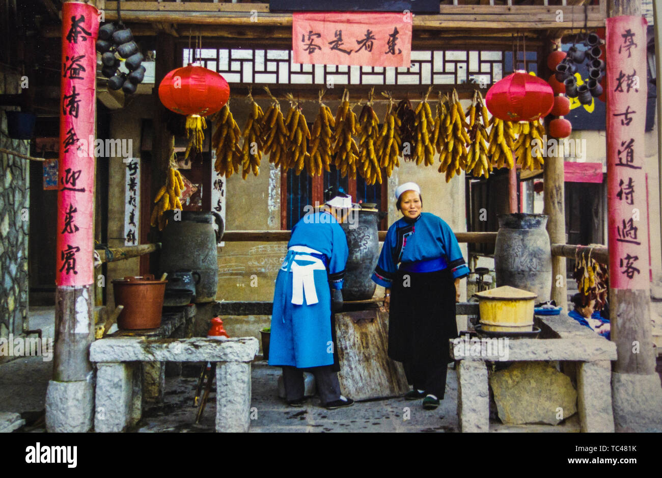 Tianlong tunpu hi-res stock photography and images - Alamy